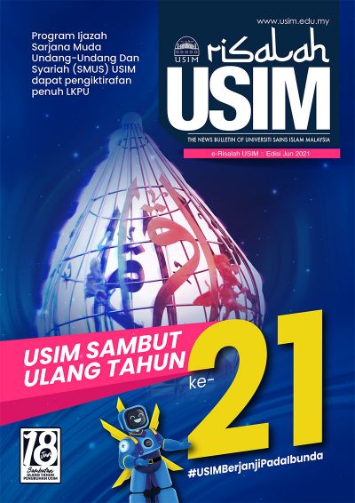 e-Risalah USIM – Universiti Sains Islam Malaysia