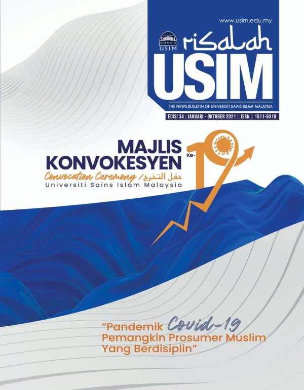 e-Risalah USIM – Universiti Sains Islam Malaysia
