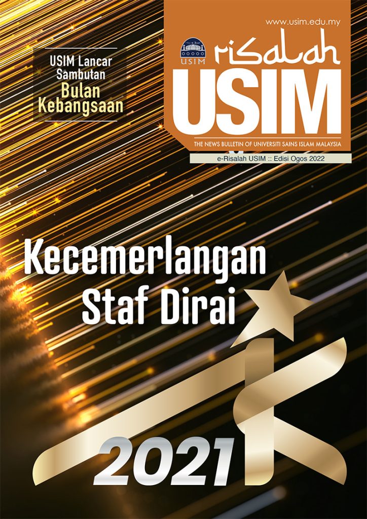 USIM collaborates with renowned universities in the UK, advancing STEM ...